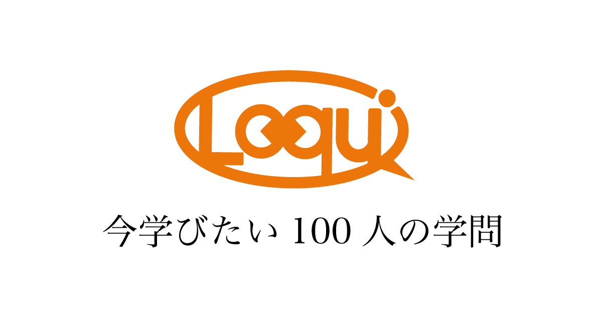 【活動再開】 九州の学生にきっかけを与えるメディアを作りたい | Loqui